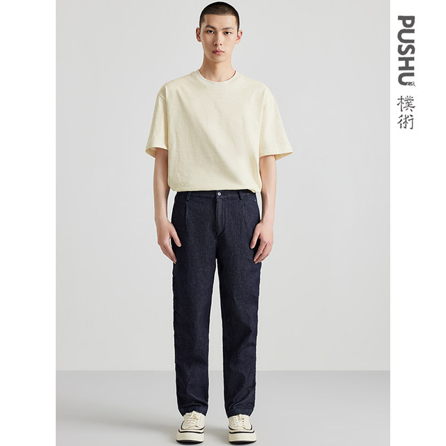 Pushu men's spring and summer new casual denim trousers literary youth ...