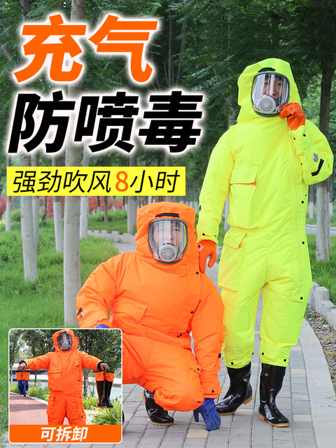 Wasp suit, full set of breathable anti-bee suit, special anti-bee suit ...