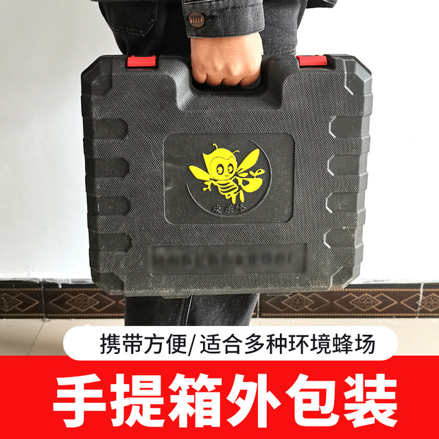 Electric bee shaking machine wirelessly repels bees without hurting ...