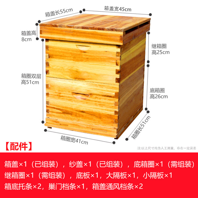 Bee high box, double-layer Italian bee hive, ten-frame standard beehive ...