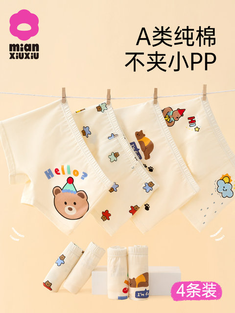 Children's underwear boys pure cotton boxers boys baby boxers little ...