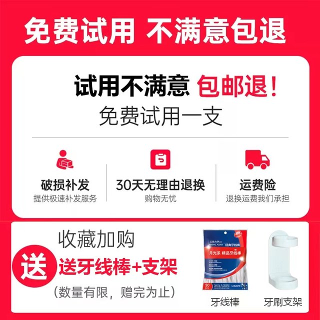 Adapted Dr. Beibei Mao Mao Electric toothbrush head to replace the head ...