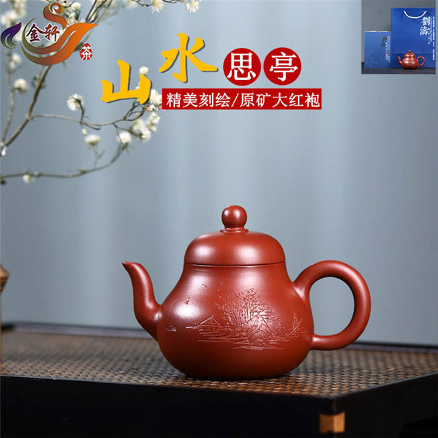 Yixing Zisha Pot Pure Handmade Handmade Landscape Surva Pavilion Put ...