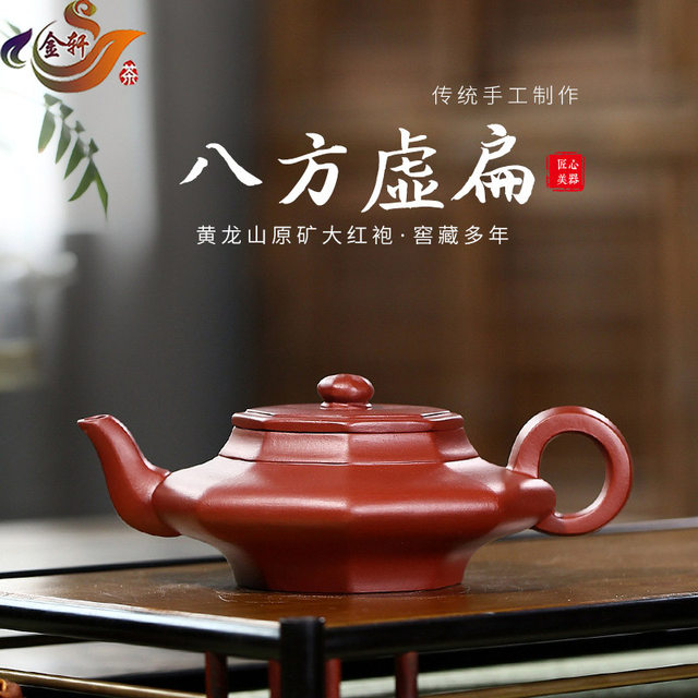 Yixing purple sand pot pure handmade Bafangxu flat pot Kungfu tea set ...