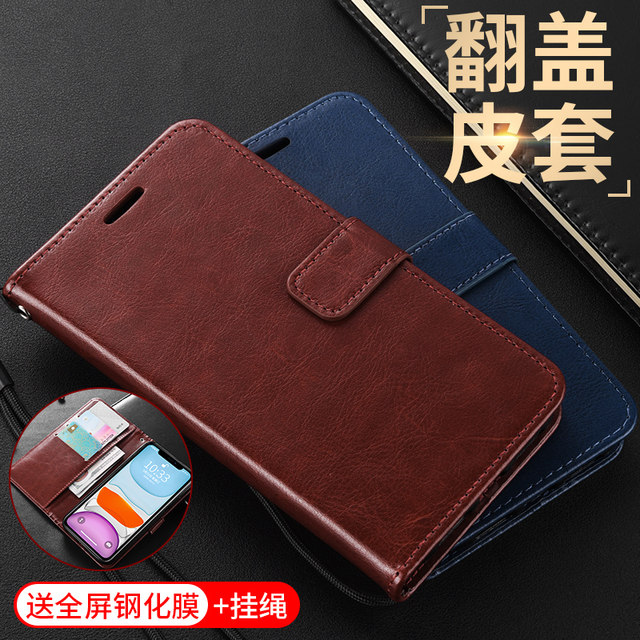 6.59 inches suitable for Huawei Honor 9x mobile phone case HLK-AL00 clamshell leather case 9xpro ...