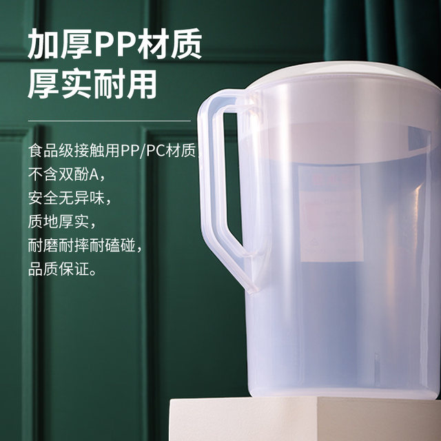 Measuring cup with scale milk tea shop special plastic measuring bucket ...