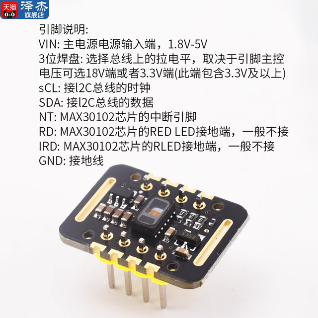 MAX30102 Heart Rate Meter Blood Oxygen Sensor Module 30100 Wrist Pulse ...