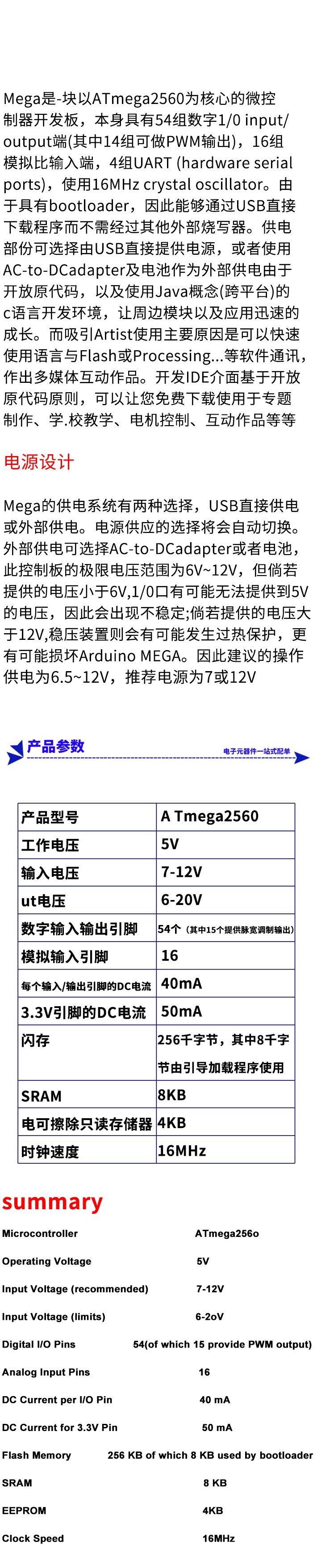 Mega2560 Development Board Is Affordable And Comes With Data Cable