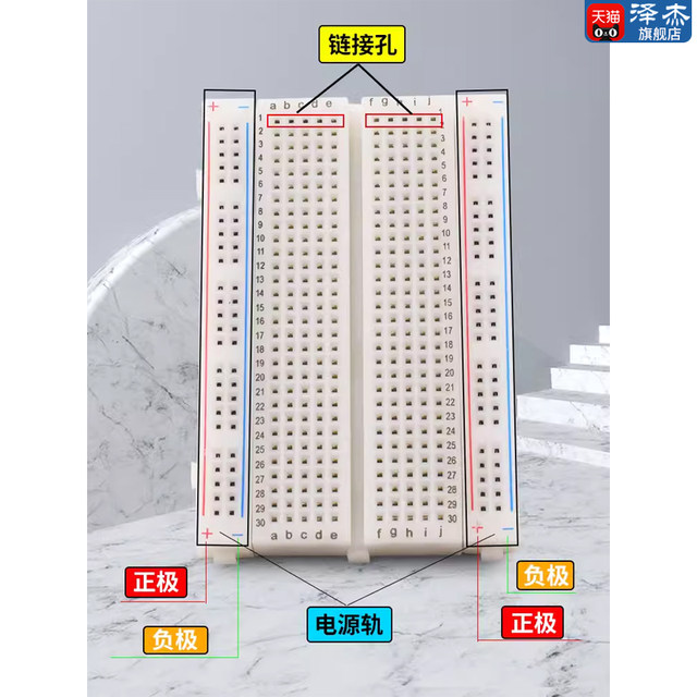 MB-102 breadboard 65 Dupont lines 830 holes pcb power module electronic ...