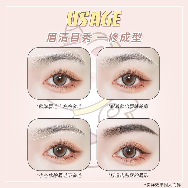 6 Muloo directory folding eyebrow sword safe beginners