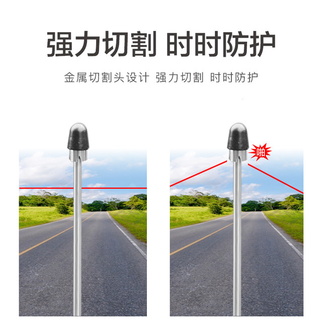 Motorcycle Anti-Kite Line Cutter Device, Anti-Cut Throat Antenna ...