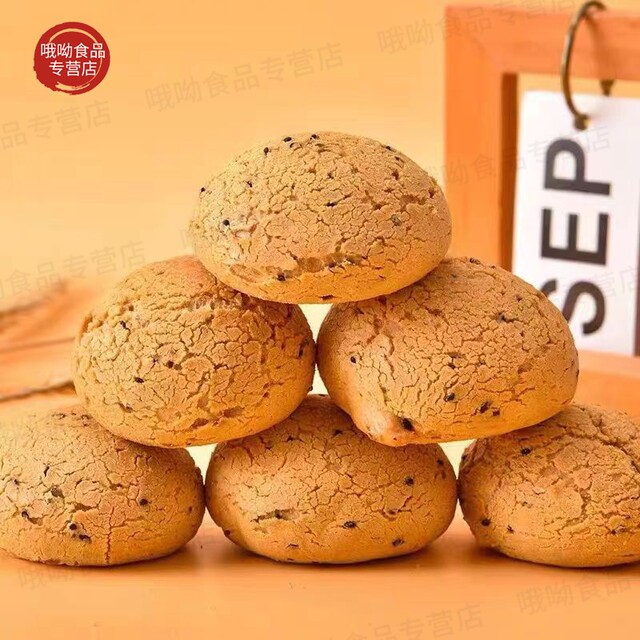 Roasted mochi ball bread Shansi same style European bag chocolate ...