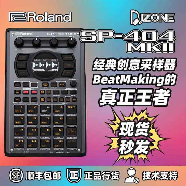 Roland Roland SP404A MKII MK2 Sample Sample Effect Special Equipment ...