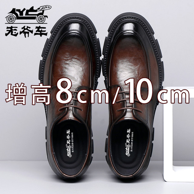 Men's height-increasing leather shoes in classic cars 10cm thick-soled ...