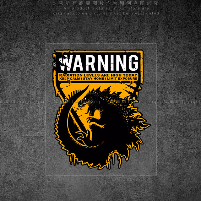 Car stickers WARNING monsters are coming warning signs electric ...