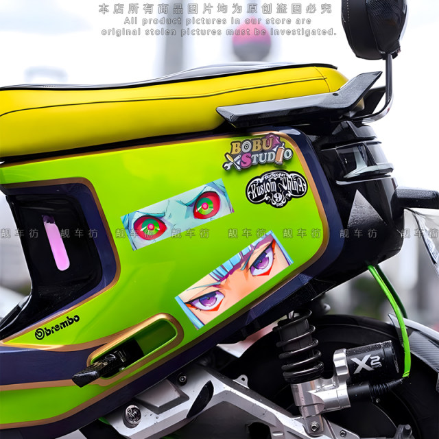 Lucibica eye car sticker personality creative race Bobo Pochin 2077 ...