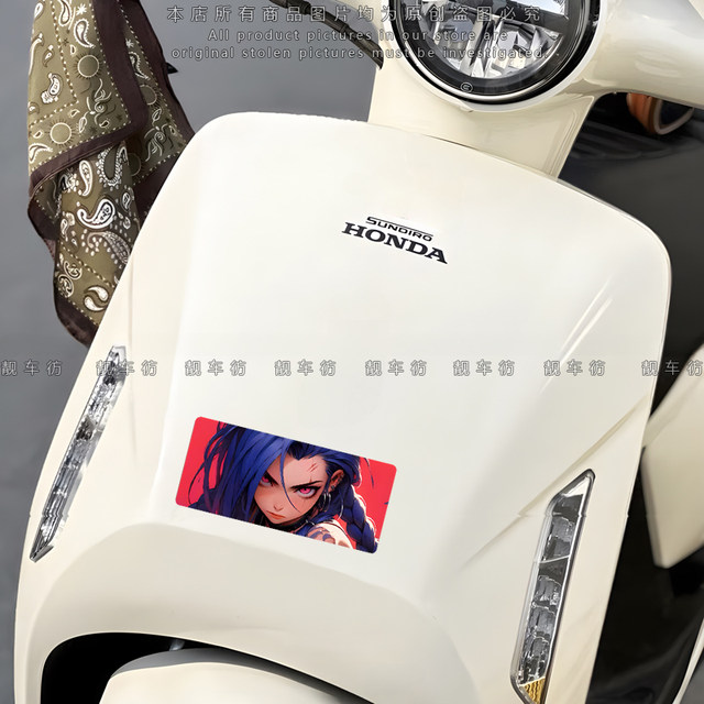 jinx Jinx personalized JDM decorative car stickers Jinx eyes electric ...