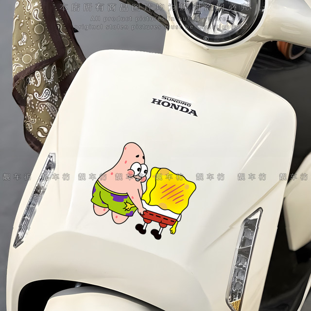 SpongeBob SquarePants Star Car Sticker Funny Cartoon Electric ...