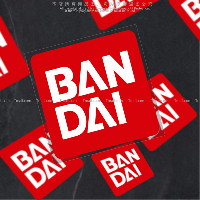 Car stickers BANDAI Bandai car stickers Gundam reflective stickers ...