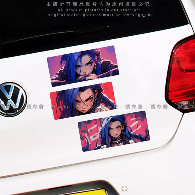 jinx Jinx personalized JDM decorative car stickers Jinx eyes electric ...