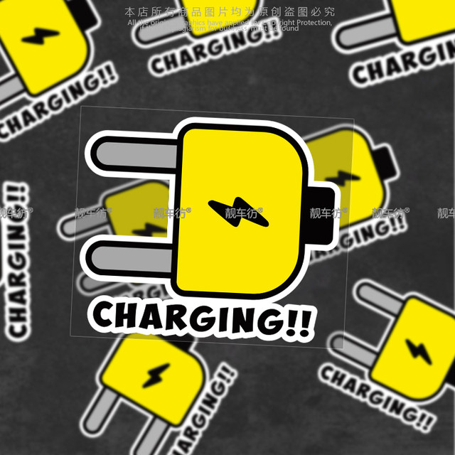 New energy charging port charging pile decorative reflector oil tank ...