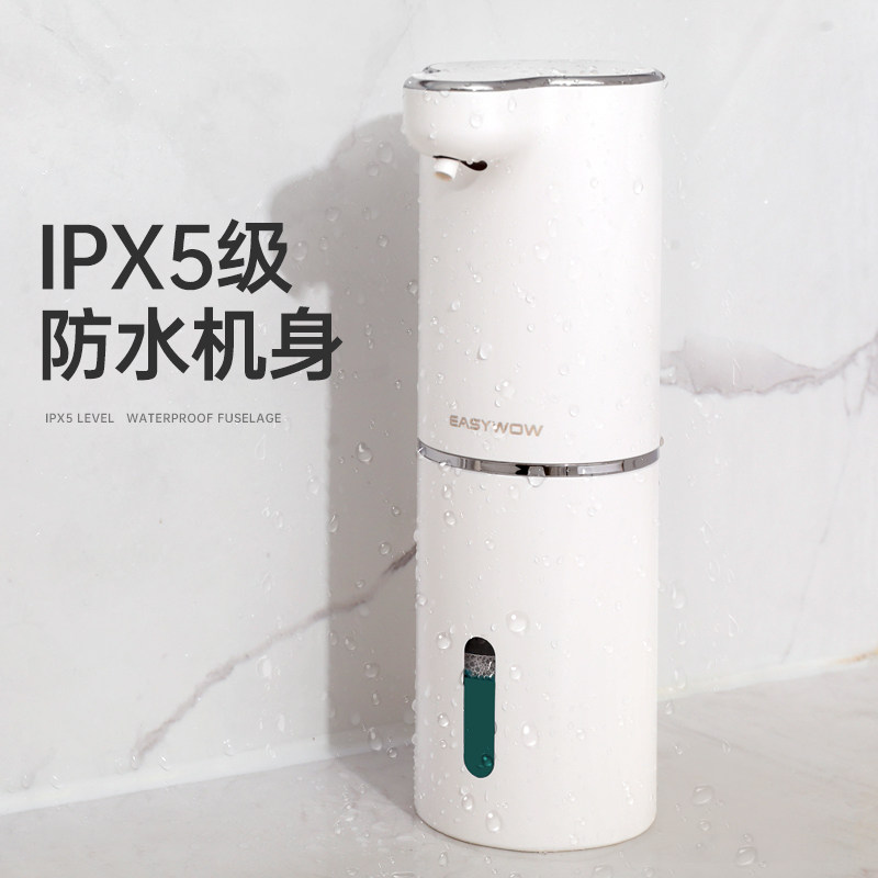 Electric Smart Hand Sanitizer Machine - Automatic Foaming, Induction ...