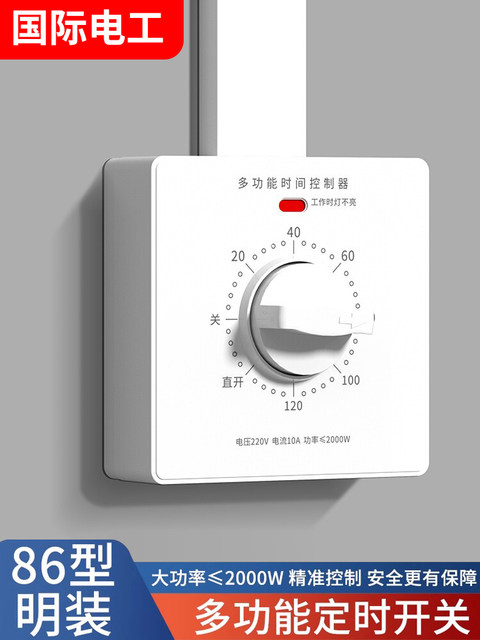 Timing switch controller 220V mechanical countdown automatic power off 86 type water pump timer ...