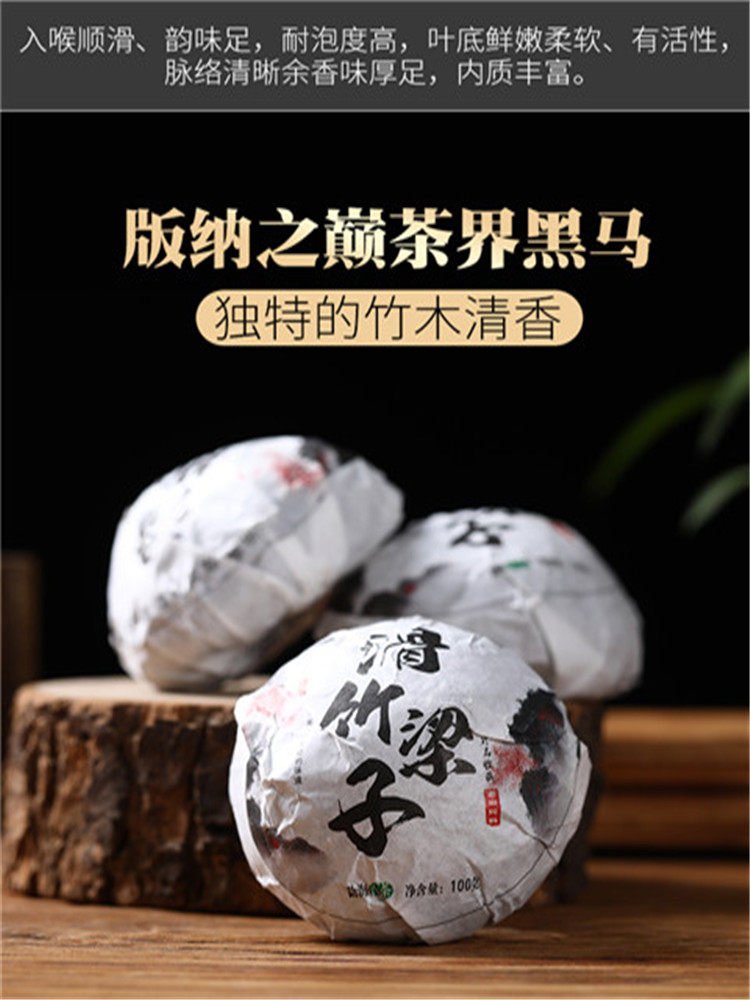 Thé Pu'er Huazhuliangzi - Thé Cru Tuo Cha - 1000g