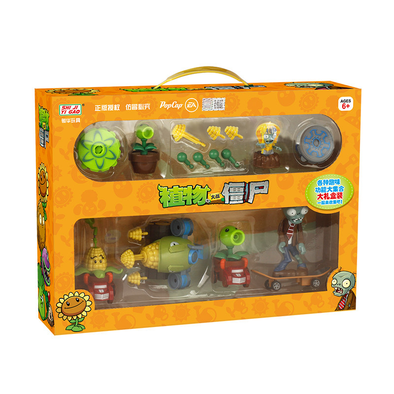 New plant vs. zombie toy three -mouth corn, cannon cannon rebound mech ...
