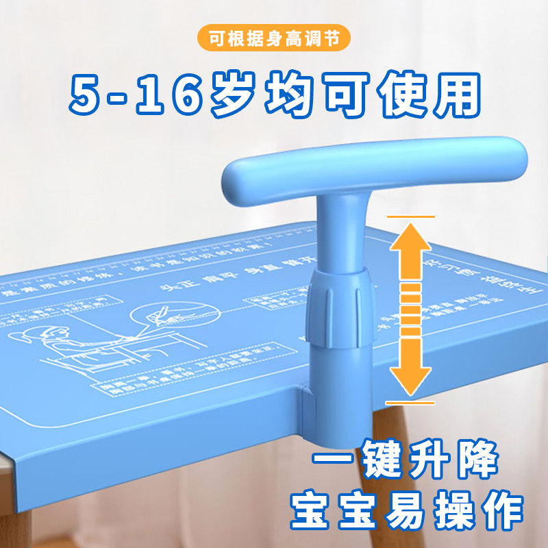 Children's Anti-Myopia Sitting Posture Corrector, Student Writing ...