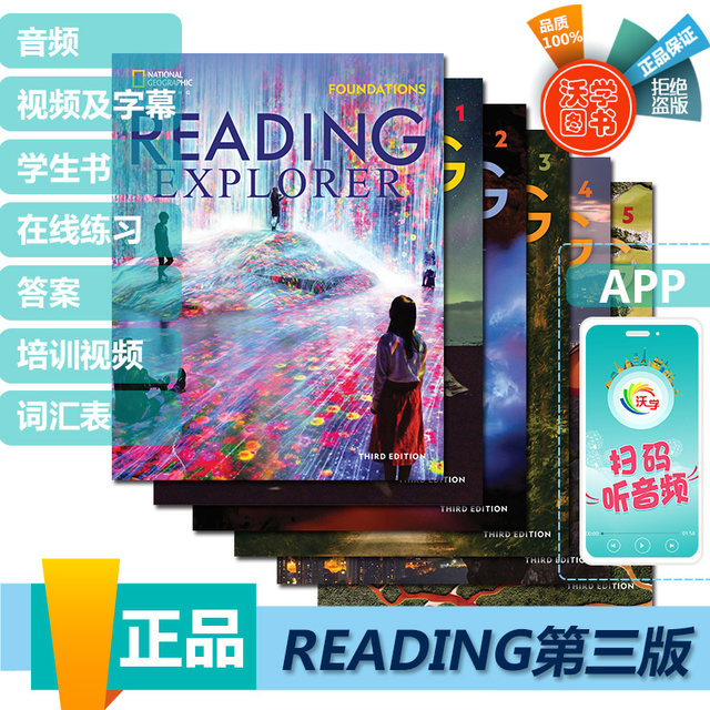 The new version of Reading Explorer third edition National Geographic ...