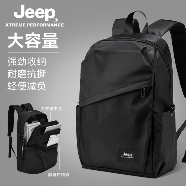 Jeep Jeep Backpack Men's Backpack Business Computer Bag Daily Commuter ...