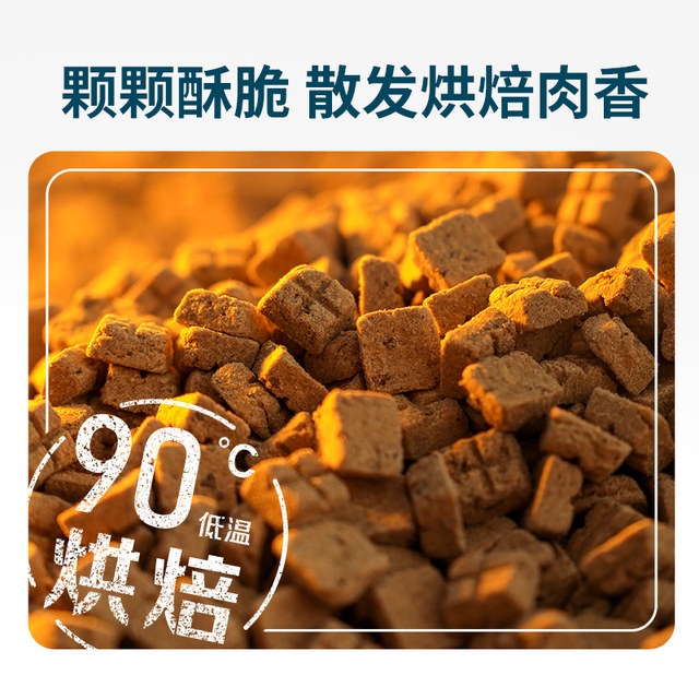 Fresh Low Temperature Baking Dog Food Teddy Corgi Bichon Pomeranian ...