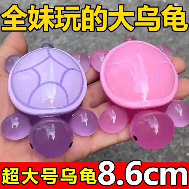 All red and same color turtle ornaments, blind bag, small turtle pair ...