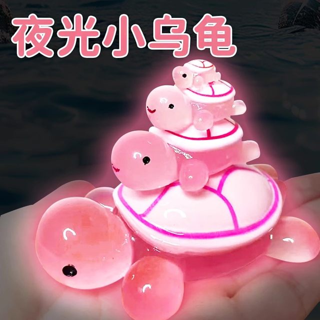 Internet celebrity hot model luminous little turtle pair blind bag full ...