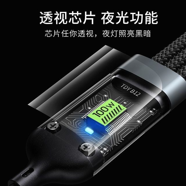 See-through chip 100w fast charging three-in-one data cable car one-to ...