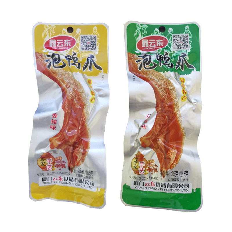 Xinyundong Fujian Longyan Xiayang Tulou Pickled Duck Feet Ready-to-Eat ...