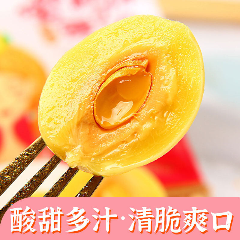 Tsu's Words Crispy Peach - Dried Peach Snack, Nostalgic Childhood Treat