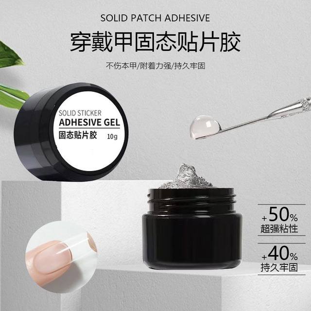 The fifth generation of manicure solid patch glue and baking lamp ...