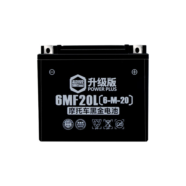 Chaowei motorcycle battery 12V9A14ah20A32 large displacement motorcycle ...