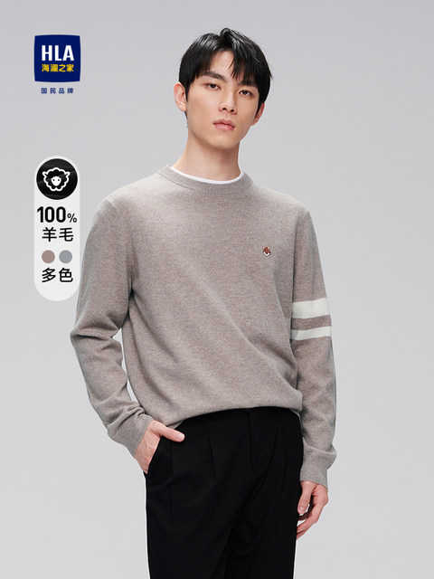 HLA/Heilan's long-sleeved sweater autumn and winter round neck slim ...