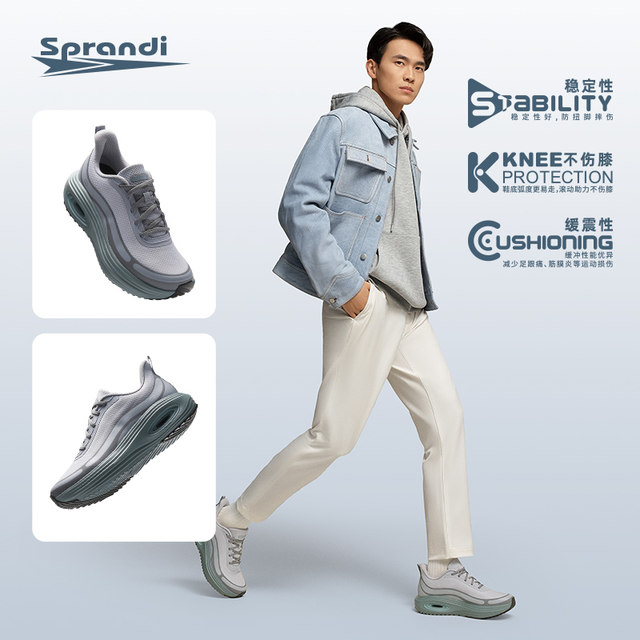 SPRANDI Spandi's new winter men's comfortable sports shoes casual shoes ...