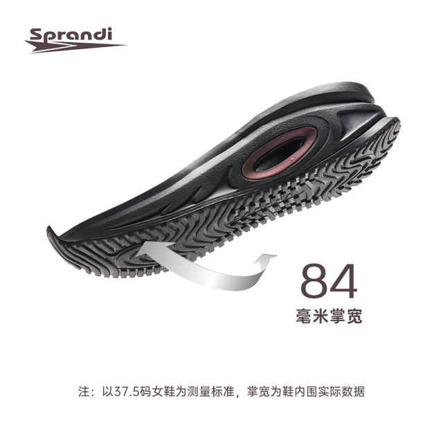 SPRANDI winter comfortable casual shoes women's thick-soled heightening ...