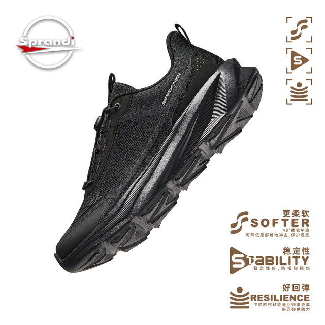 SPRANDI Spandi's new winter men's comfortable sports shoes running ...
