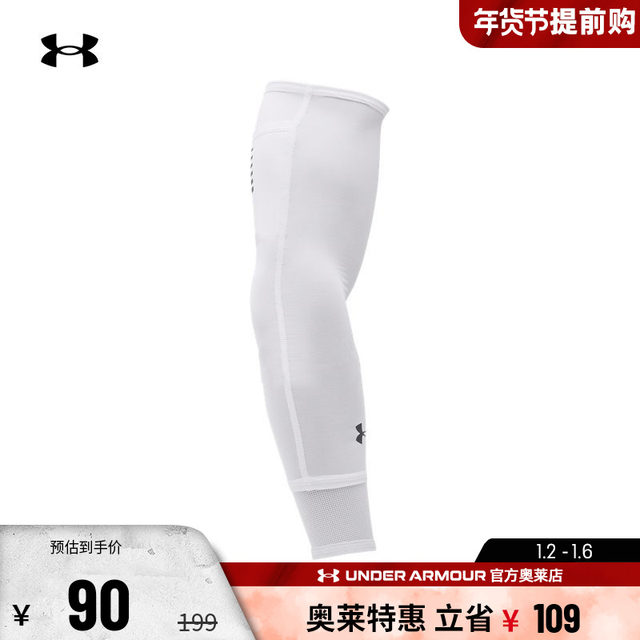 Andma's official Ola UA men's woman dry cool quality high -bomb fitness ...