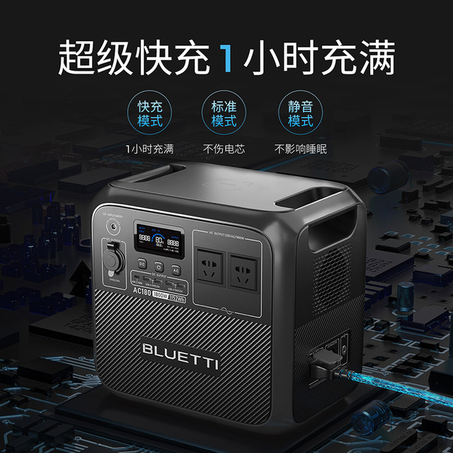 Platinum Land Emperor AC180 lithium iron phosphate outdoor power supply ...