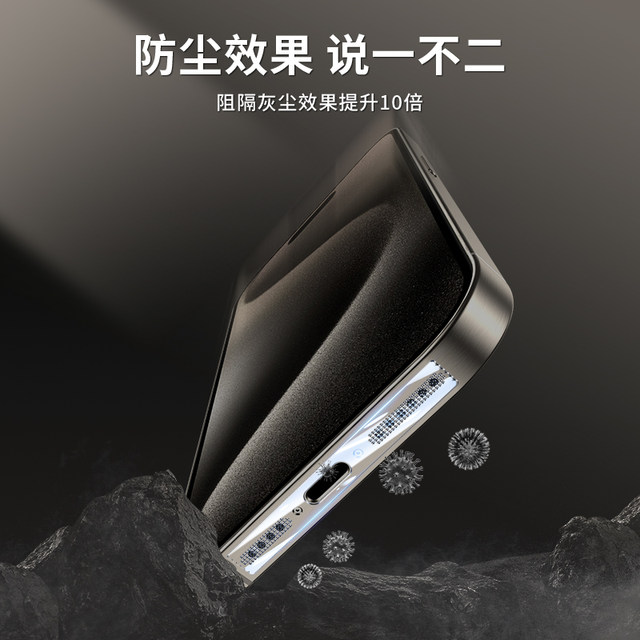 Dust-proof sticker suitable for Apple 16promax mobile phone case dust ...