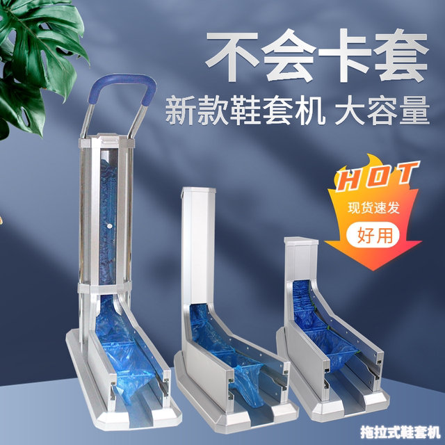 Disposable shoe cover machine fully automatic foot cover machine ...
