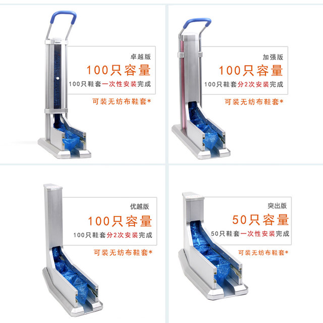 Disposable shoe cover machine fully automatic foot cover machine ...