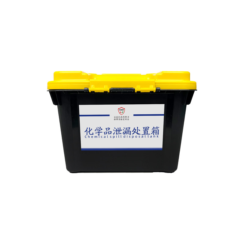 Lezhi Laboratory Hazardous Waste Chemical Leakage Emergency Box ...